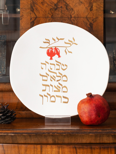 Rosh HaShana Plate Gold - Jewish Judaica by MI POLIN