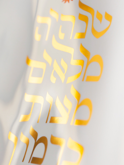 Rosh HaShana Plate - Jewish Judaica by MI POLIN